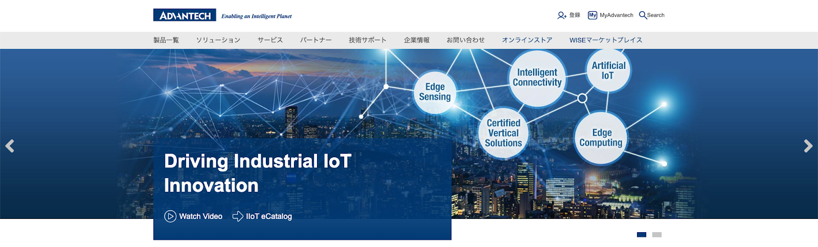製造業DX！SIerが基礎知識や実現手順、導入事例を解説 - 株式会社FAプロダクツJSS事業部｜関東最大級のロボットSIer