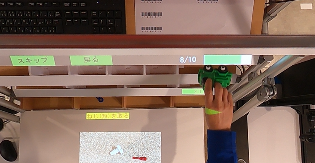 組み立て作業支援棚 - 株式会社FAプロダクツJSS事業部｜関東最大級のロボットSIer