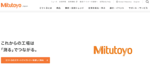CNC画像測定システムの選定と活用ポイントを解説、代表6機種 - 株式会社FAプロダクツJSS事業部｜関東最大級のロボットSIer